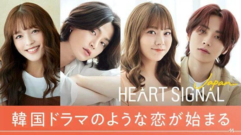 ハートシグナルジャパン ナナセ｜由川七彩の大学判明！韓国語のレベルは？wikiプロフィールまとめ！【HEART SIGNAL JAPAN】