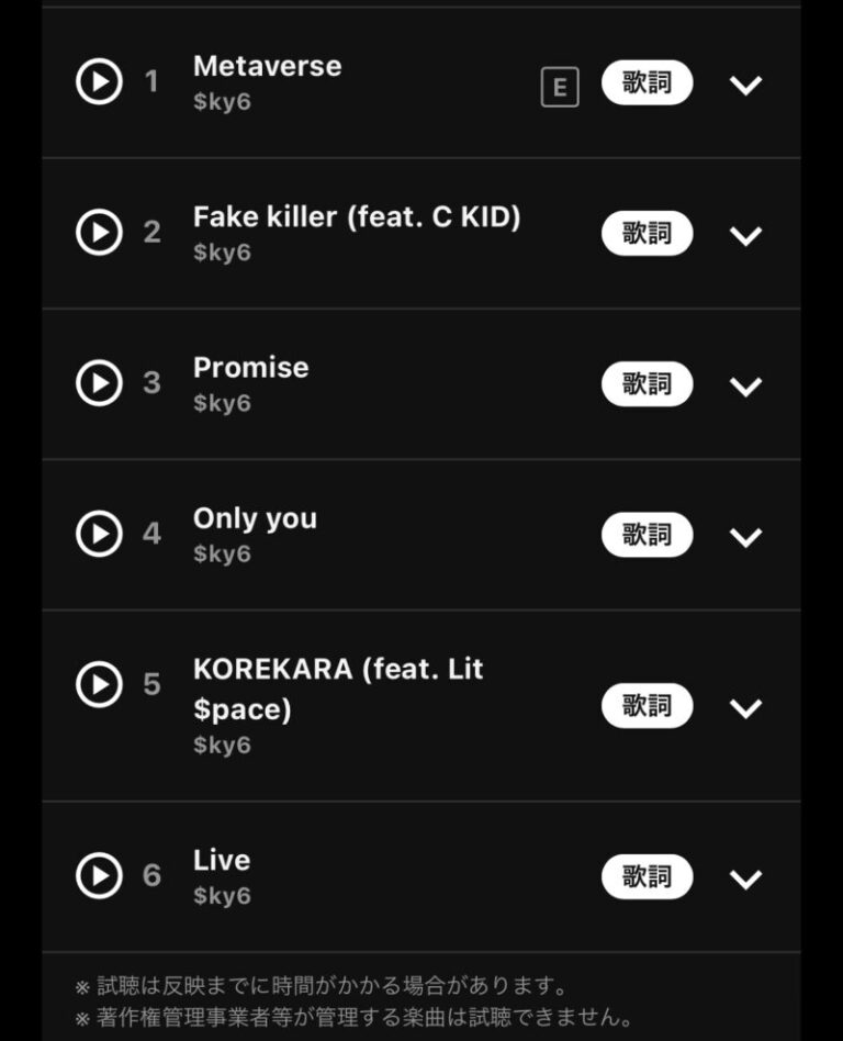 恋ステ りょうた|涼太 a.k.a $ky6(カイロ)の高校や身長は？ラッパーとして曲を配信中？！（2023夏）