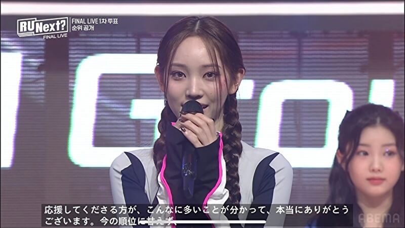 R U Next？最終話ネタバレあらすじと感想！遂にファイナル！デビューする主人公は6人は誰？【オーディション】