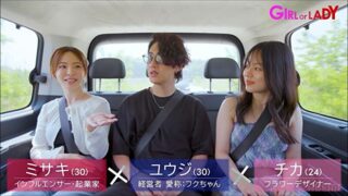 ガールオアレディ（GIRLorLADY）2話ネタバレあらすじと感想！ガールの逆襲が始まる！急展開する2人は誰と誰？