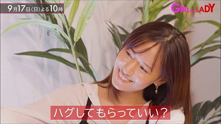 ガールオアレディ（GIRLorLADY）結果ネタバレ！最終回までのカップル成立予想と感想と考察！