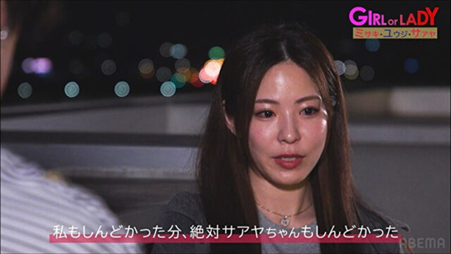 ガールオアレディ（GIRLorLADY）最終話ネタバレあらすじと感想！遂に完結！ハイスペ男子と結ばれるのはガール？レディ？